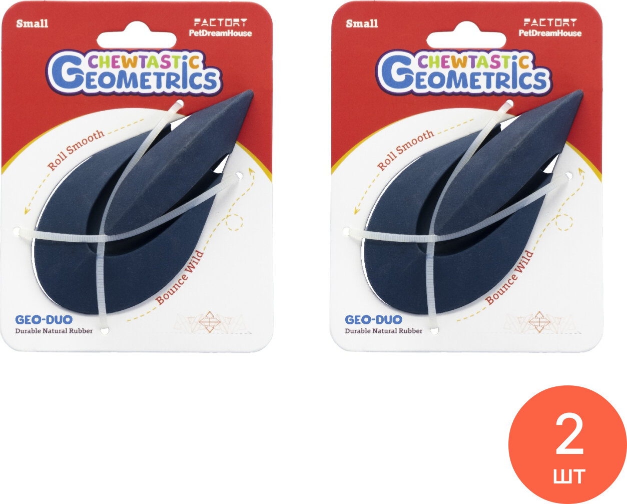 Игрушка для собак PetDreamHouse / ПетДримХаус Chewtastic Geometrics Geo-Duo, интерактивная из натурального каучука / зоотовары для животных (комплект из 2 шт)