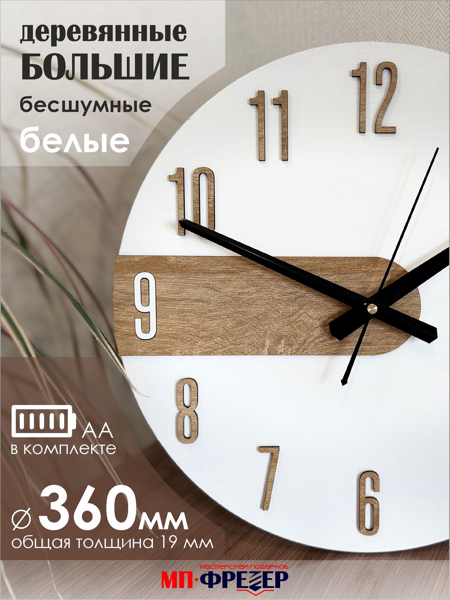 Часы деревянные ручной работы в стиле лофт с тихим механизмом