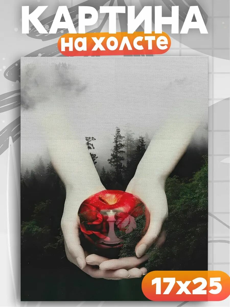 Картина на стену Сумерки, на подрамнике, 1шт, 25х17 размер.