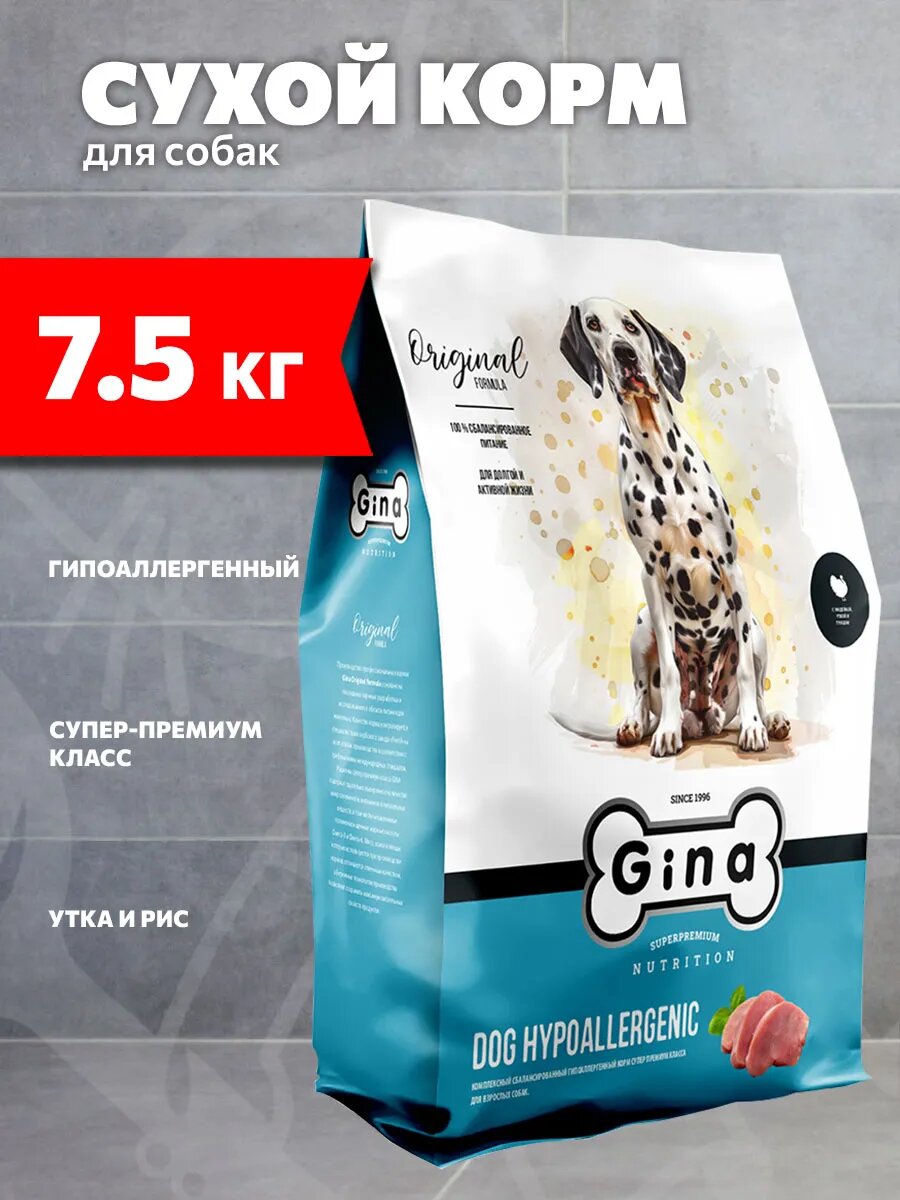 Сухой корм Gina Adult Dog Hypoallergenic гипоаллергенный для взрослых собак, утка и рис, 7,5 кг