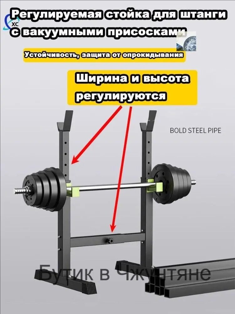 Стойка силовая wang-wen-ru_783684737914