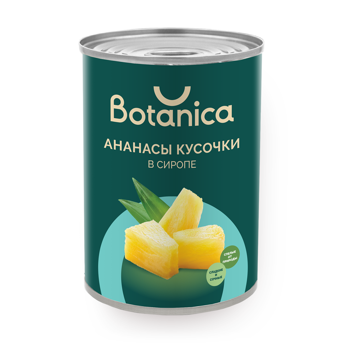 Ананасы Botanica, в сиропе, кусочки, без искусственных добавок, жестяная банка, 565 г