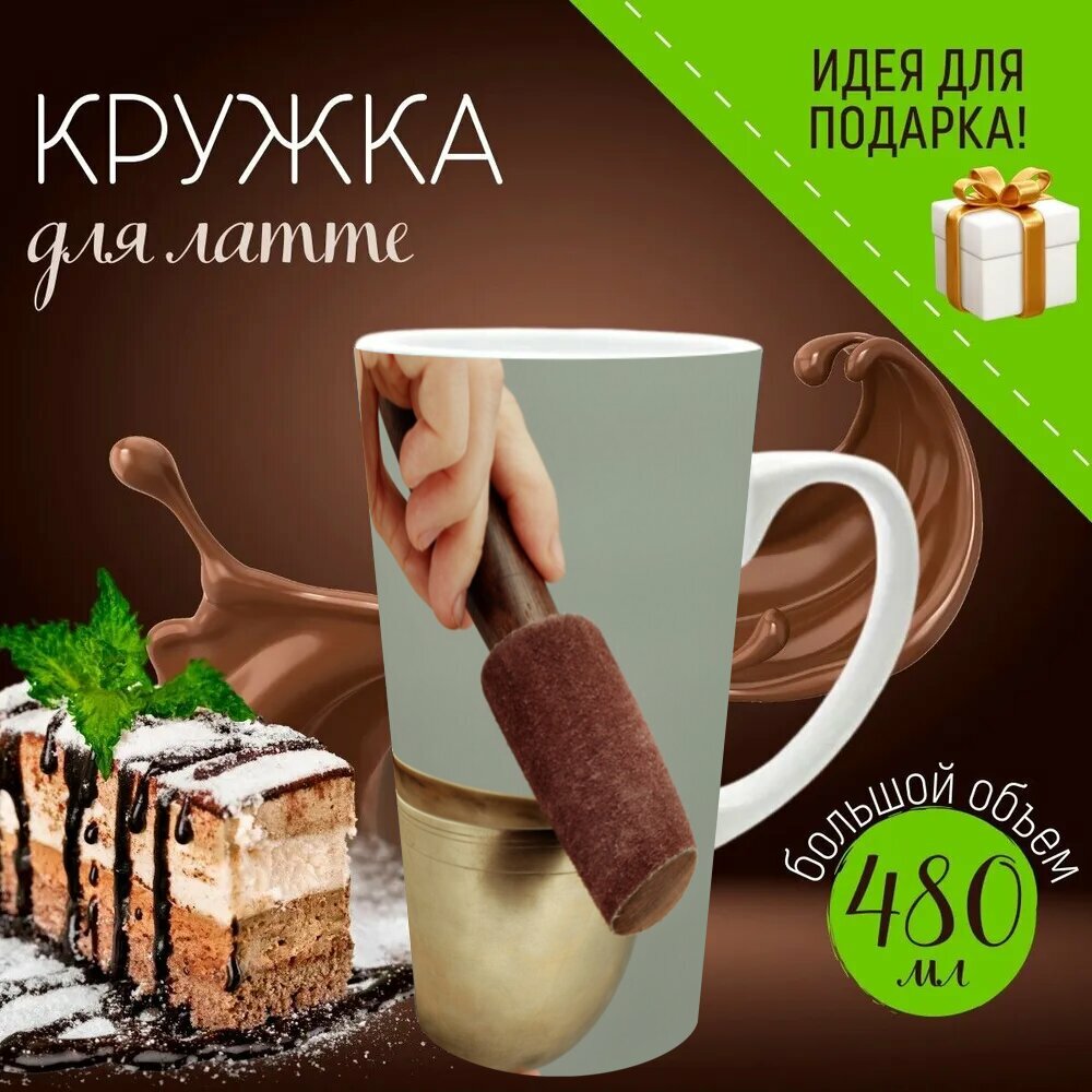 Кружка латте керамическая большая для чая и кофе с прикольным принтом "Поющие чаши, тибетские чаши, звук" 500 мл.