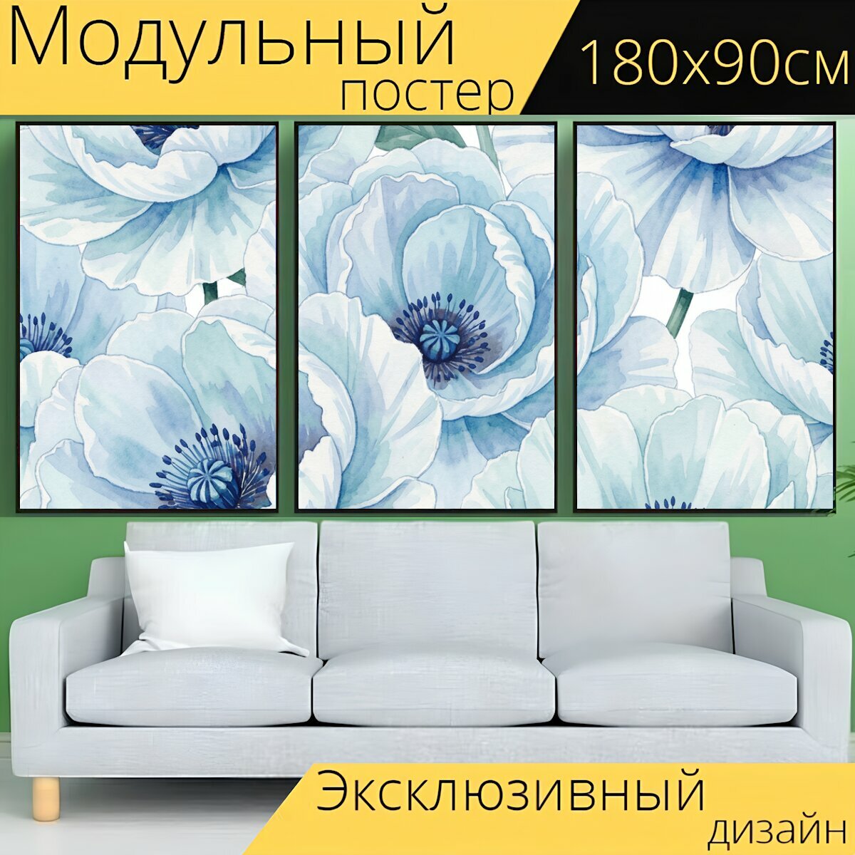 Модульный постер "Нежные белые цветы акварелью. Пышные садовые бутоны с тонкими лепестками, выполненные в акварельной манере. Светлая." 180 x 90 см. для интерьера на стену в тубусе