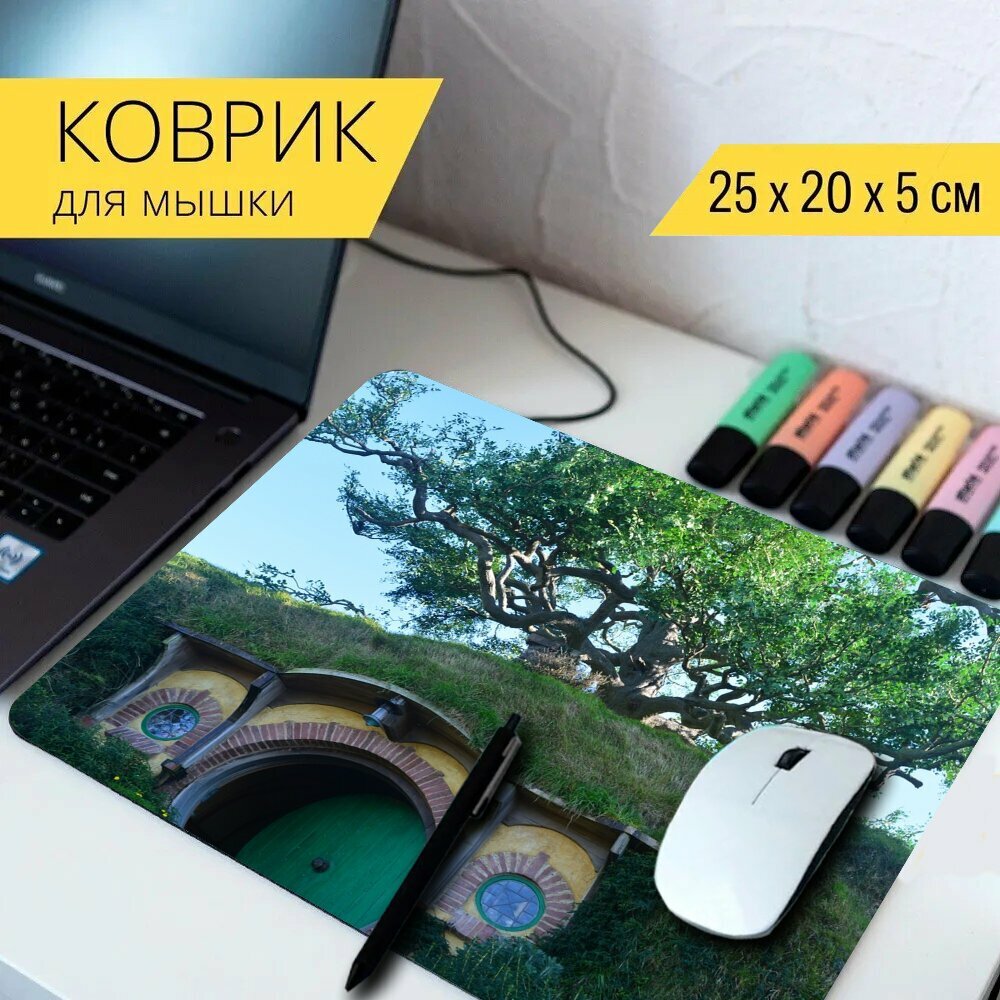 Коврик для мыши с принтом "Новая зеландия, хоббитон, властелин кольца" 25x20см.