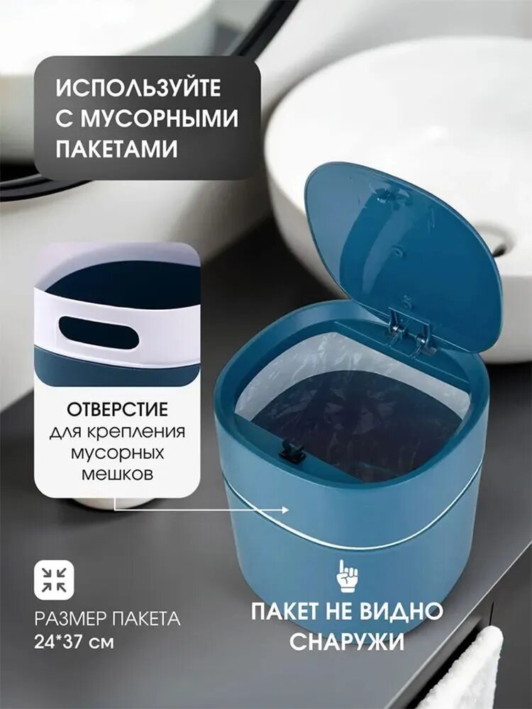 CuiYun Мусорное ведро мусорный бак, 2 л, 1 шт
