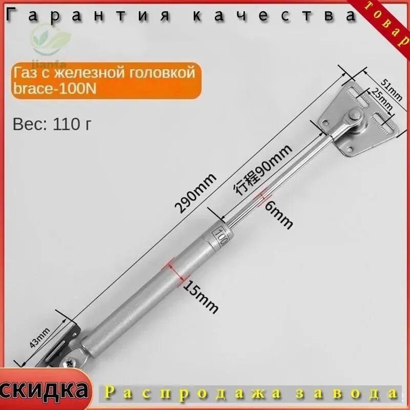 Термопривод для теплиц290 х 47мм, Металл, 1 шт