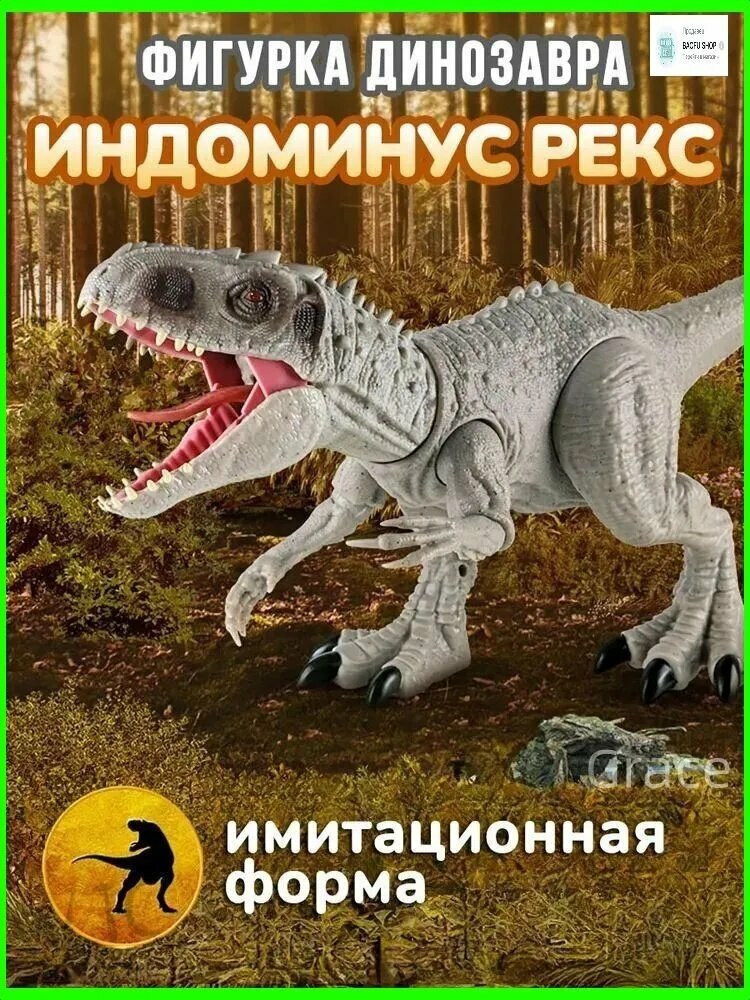 Интерактивная игрушка