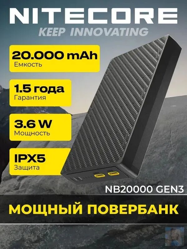 Внешний аккумулятор, 20000 мАч, черный, 20702