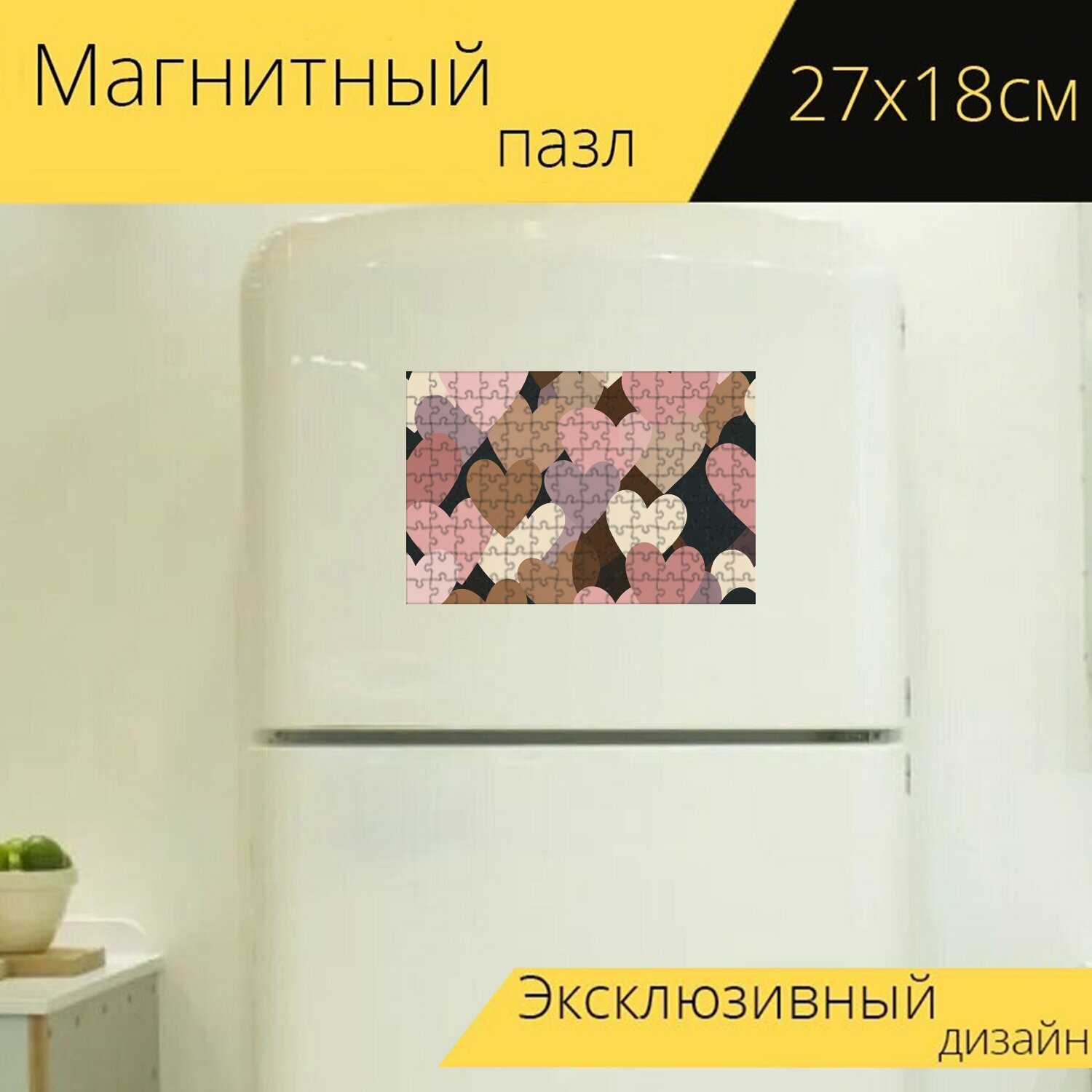 Магнитный пазл "Пастельные сердца на темном фоне. Абстрактная композиция из множества сердечек в нежных розовых, бежевых, коричневых и кремовых оттенках." на холодильник 27 x 18 см.