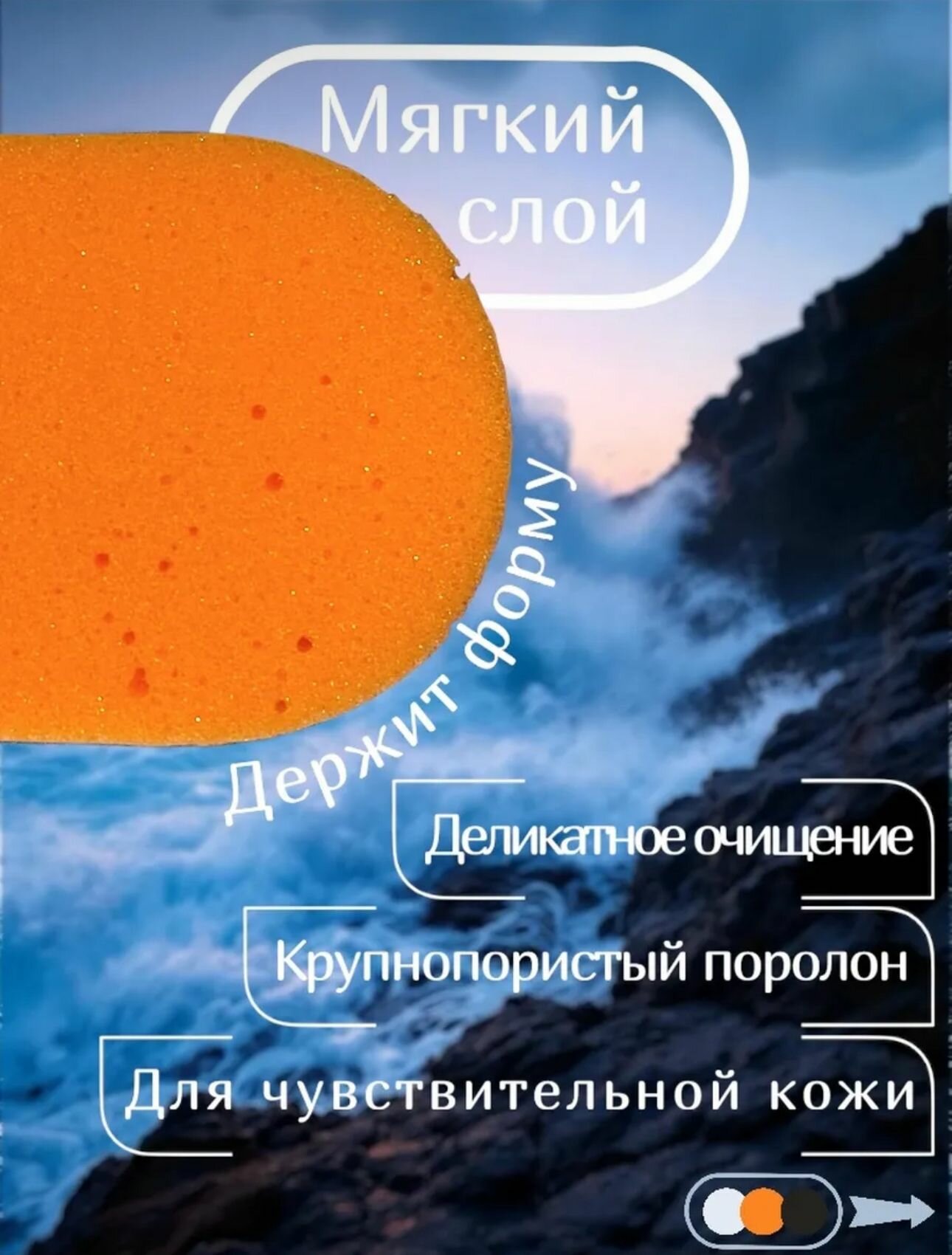 Мочалки для душа губки — фото 1