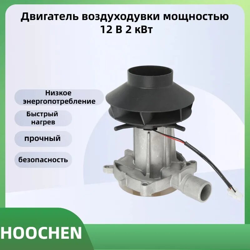 Автокондиционер, арт. RYS58-1618220198011, 1 шт.