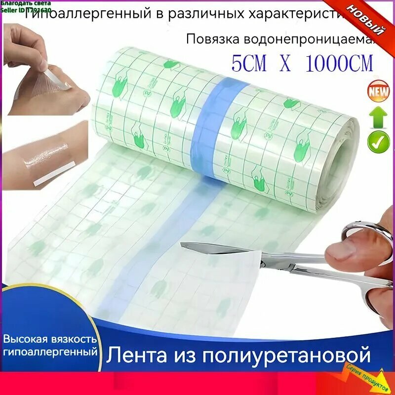 ANMUKANG Клейкая лента 50 мм 10 м, 1 шт