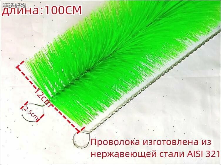 Ершовая загрузка для септика 100 см 25 штук салатовый цвет