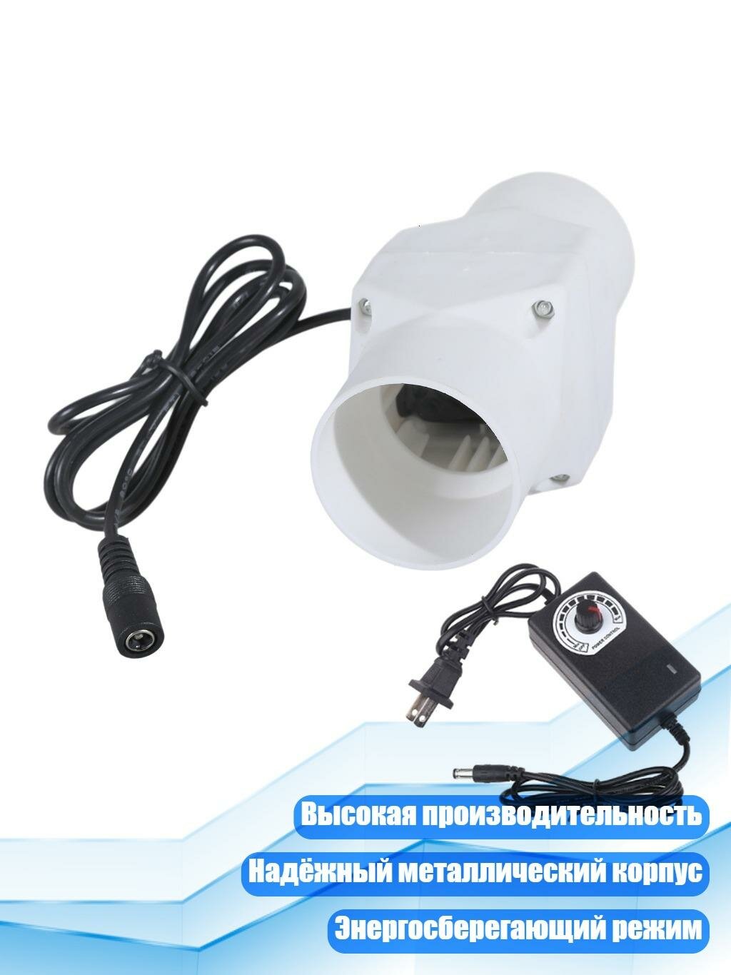 Тихий канальный вентилятор, US - 46mm