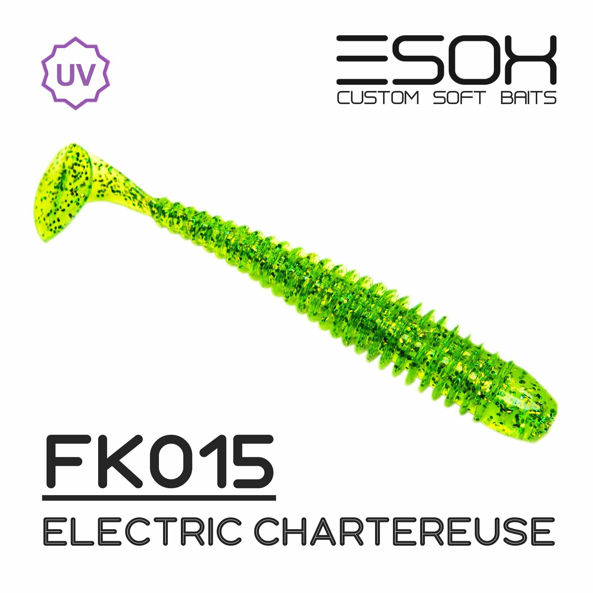 Мягкая приманка для рыбалки ESOX Swinky 3.8" (96мм) 5шт.