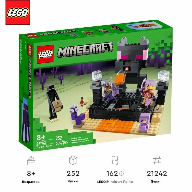 Конструктор Minecraft Финальная арена, 252 деталей, возраст от 8+, 21242