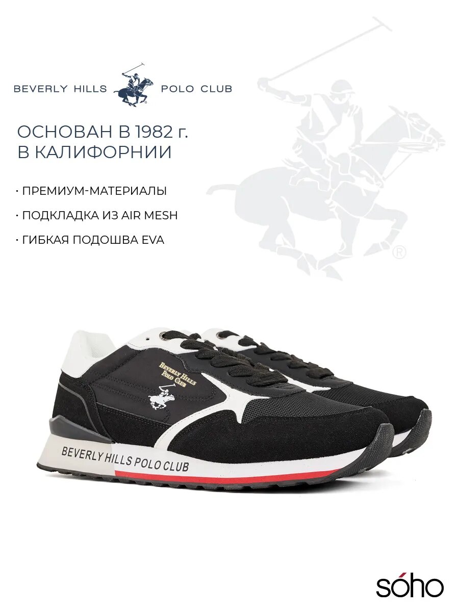 Кроссовки
