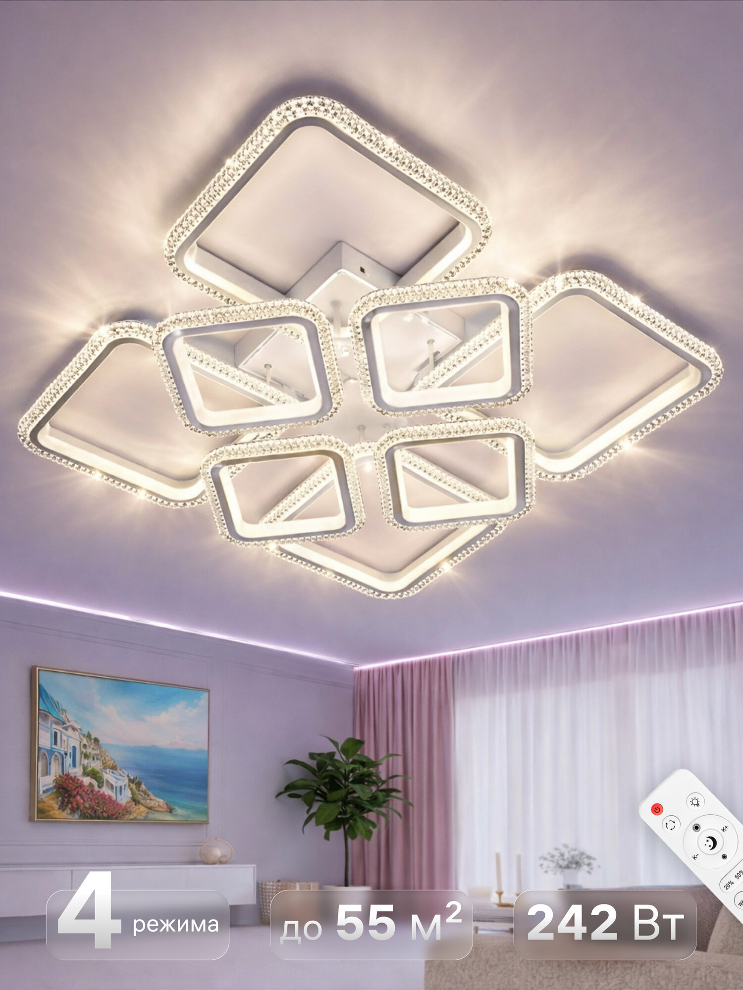 Люстра потолочная светодиодная с пультом в зал большая, белая, Ritter фьюджи, 242 Вт, до 46 м2 51946 5