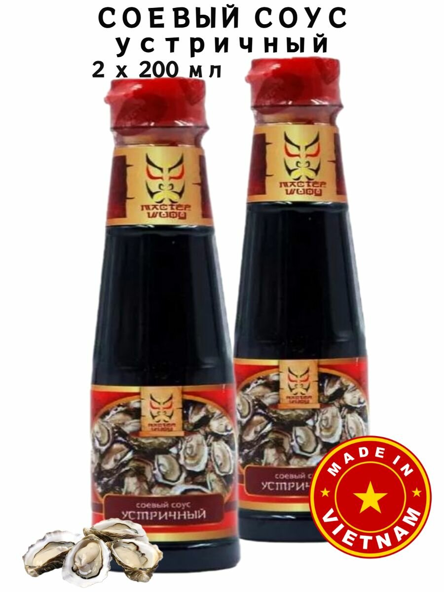 Устричный соевый соус "Мастер Шифу устричный", в пластиковой бутылке, 2х200мл, Вьетнам