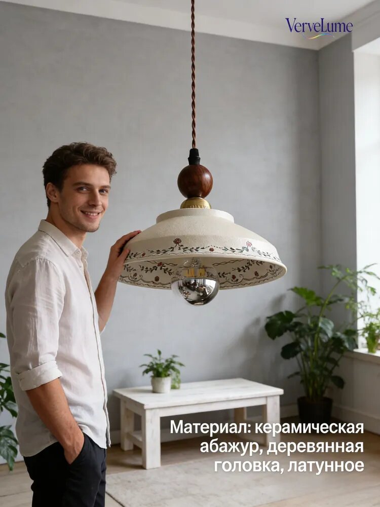 Подвесной керамический светильник «Кремовая нежность» E27 8Вт, теплый свет, для спальни и коридора