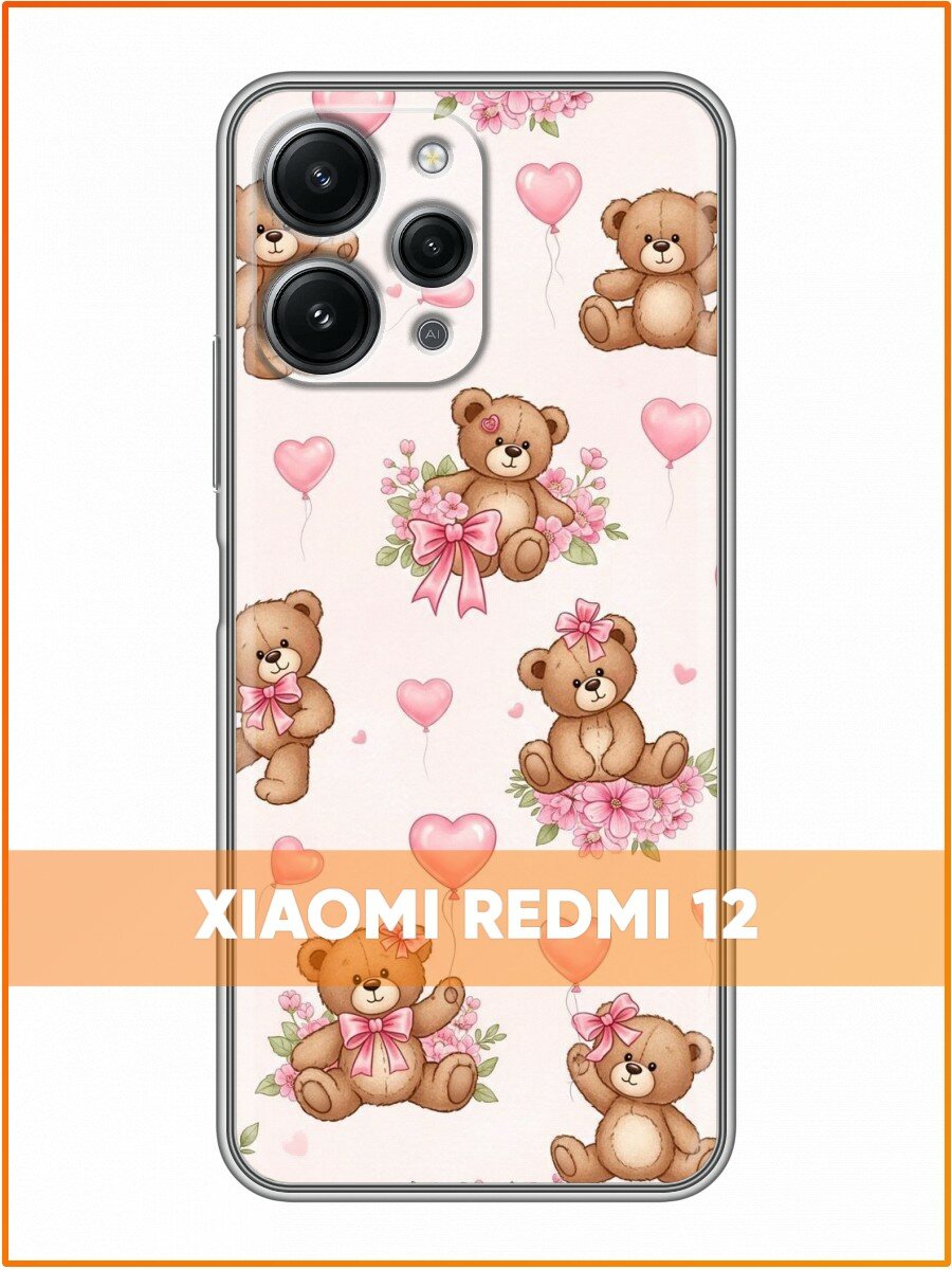 Чехол для Xiaomi RedMi 12 с принтом для девочек с Мишками и шариками (Сяоми Редми 12)