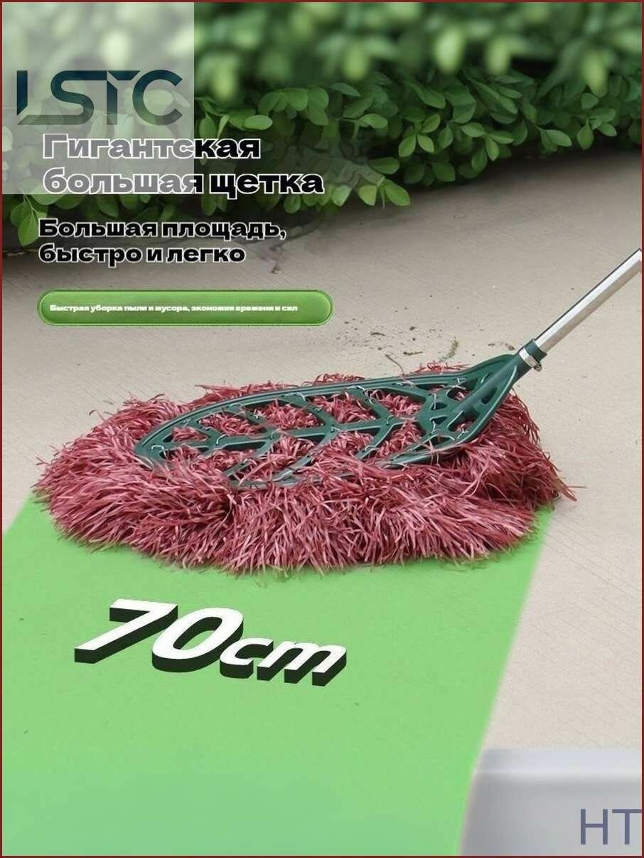 Метла-щетка уличная садовая Герда, красная плоская с резьбой, полипропилен, черешком веник