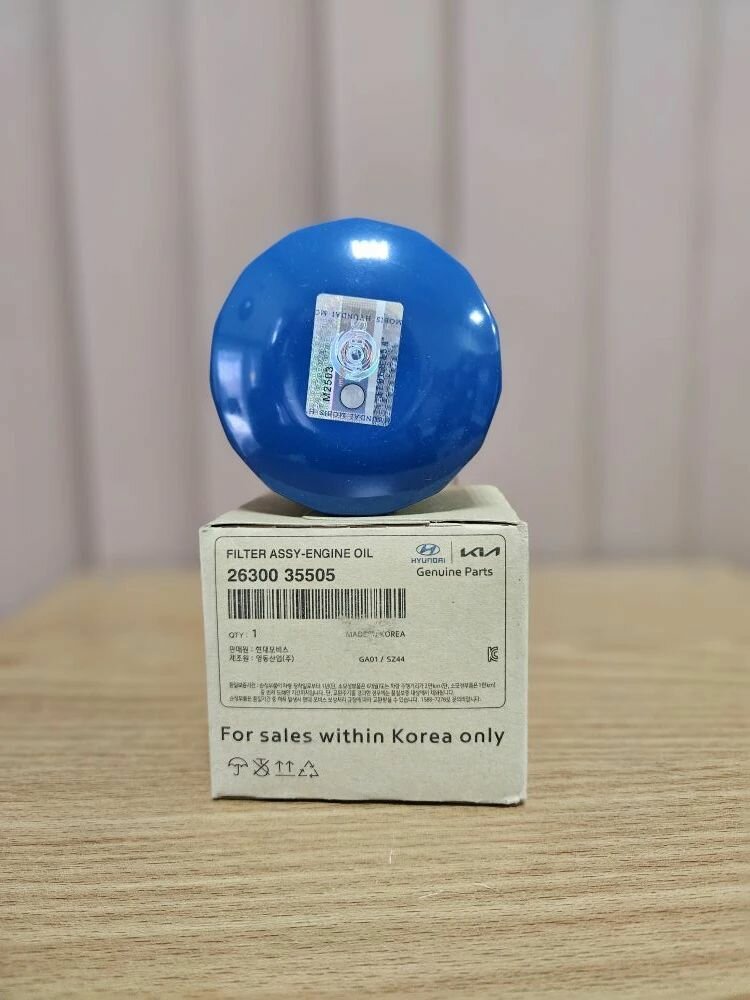 Фильтр масляный Солярис Рио Сид / Solaris Rio Ceed 2630035505 Hyundai / Kia
