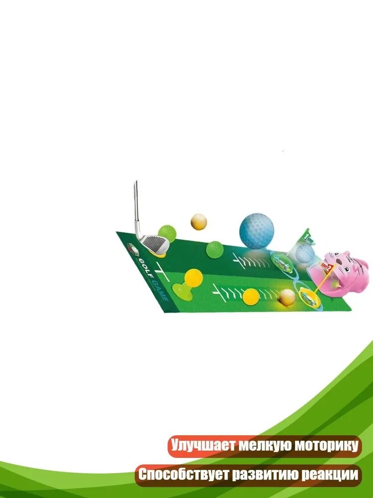 Набор для игры в дартс