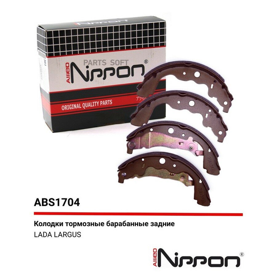 Колодки тормозные барабанные задние для а/м Lada Largus, Renault Logan Allied Nippon ALLIED NIPPON ABS1704 | цена за 1 шт