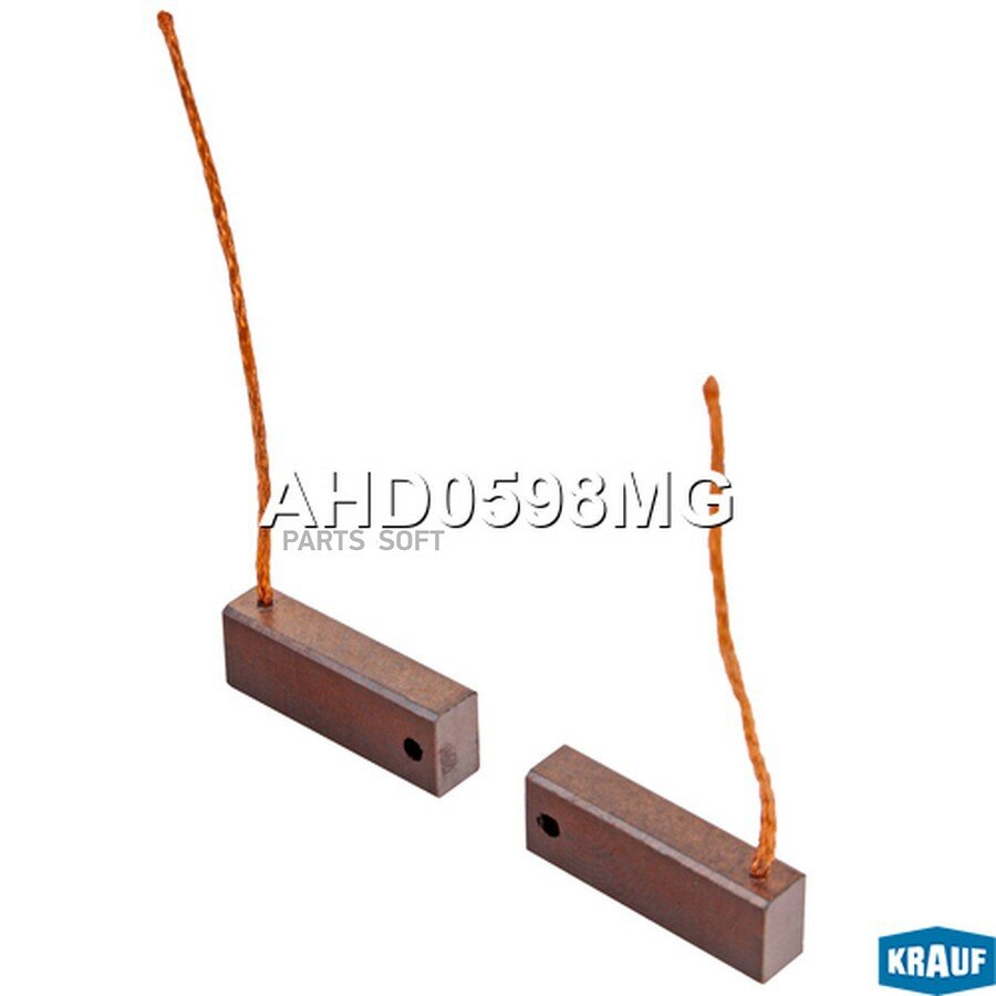 Щетки генератора без держателя KRAUF AHD0598MG | цена за 1 шт