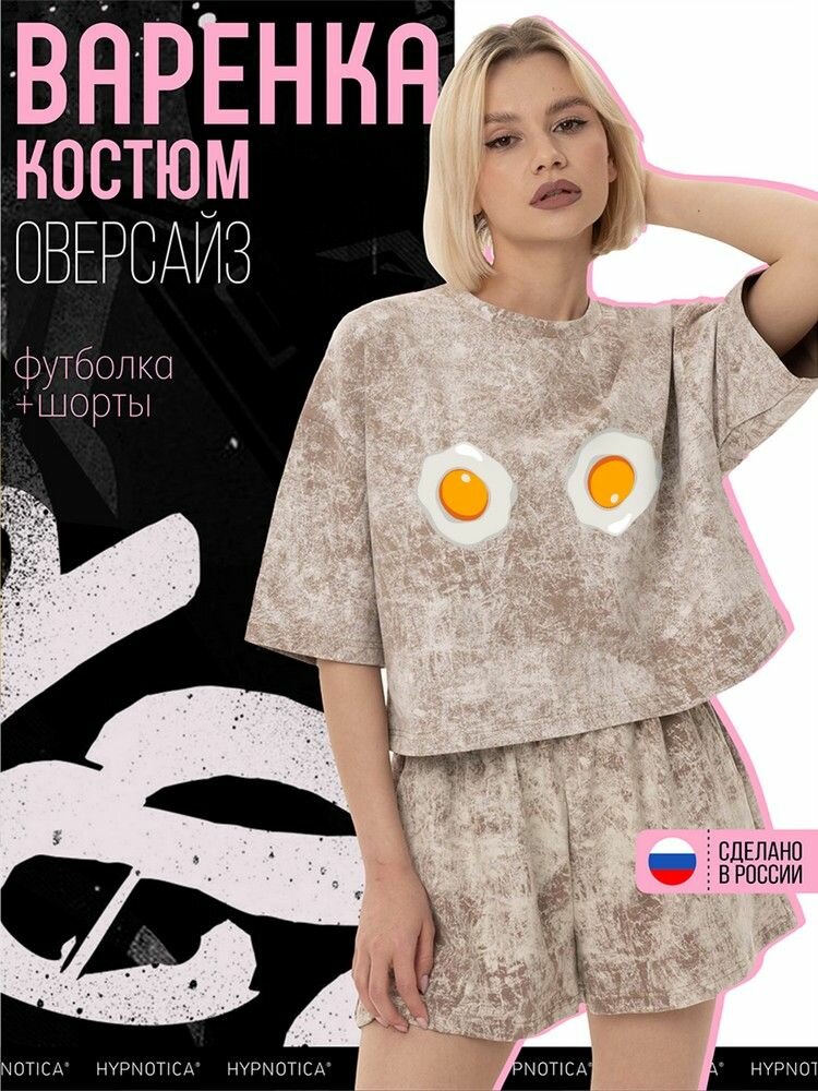 Комплект одежды Комплект варёнка