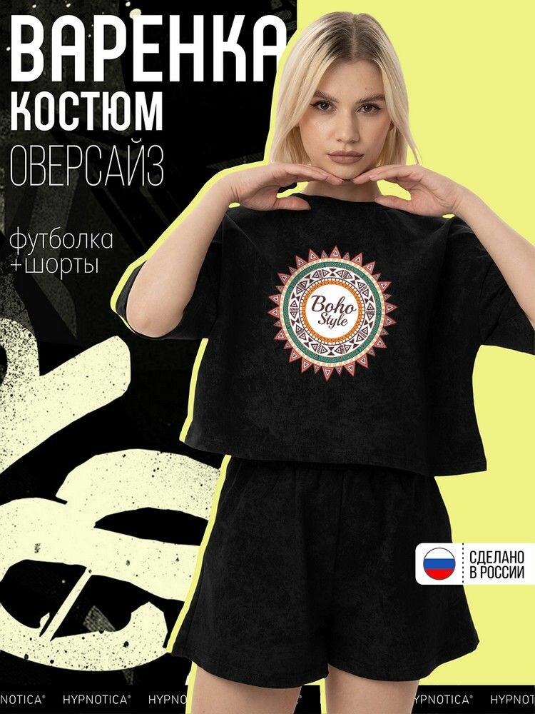 Комплект одежды Комплект варёнка