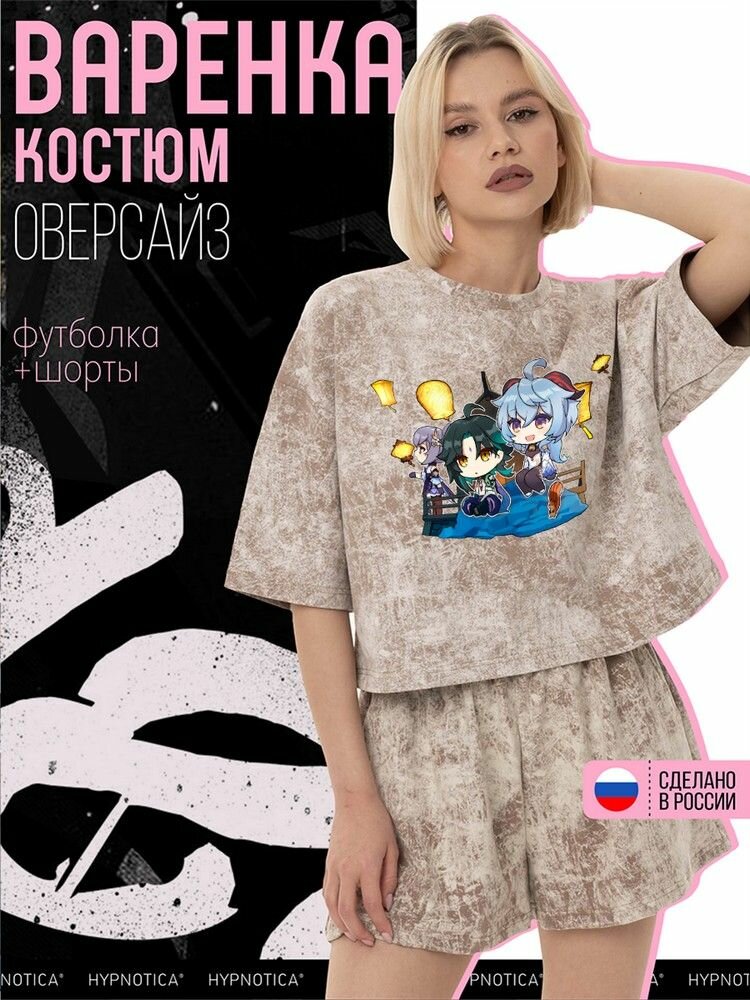 Комплект одежды Комплект варёнка