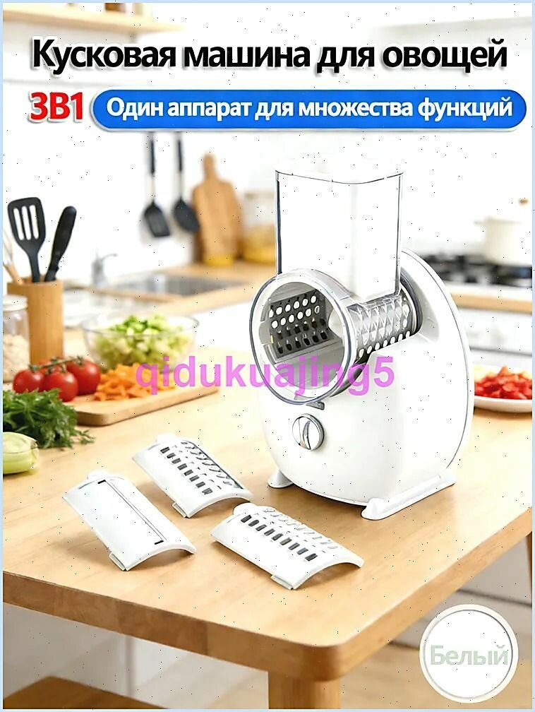 Ломтерезка