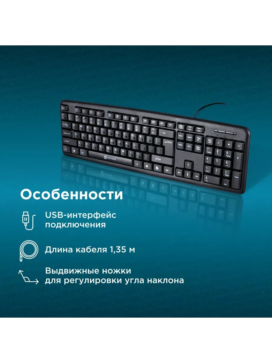 Клавиатура 90M черный USB