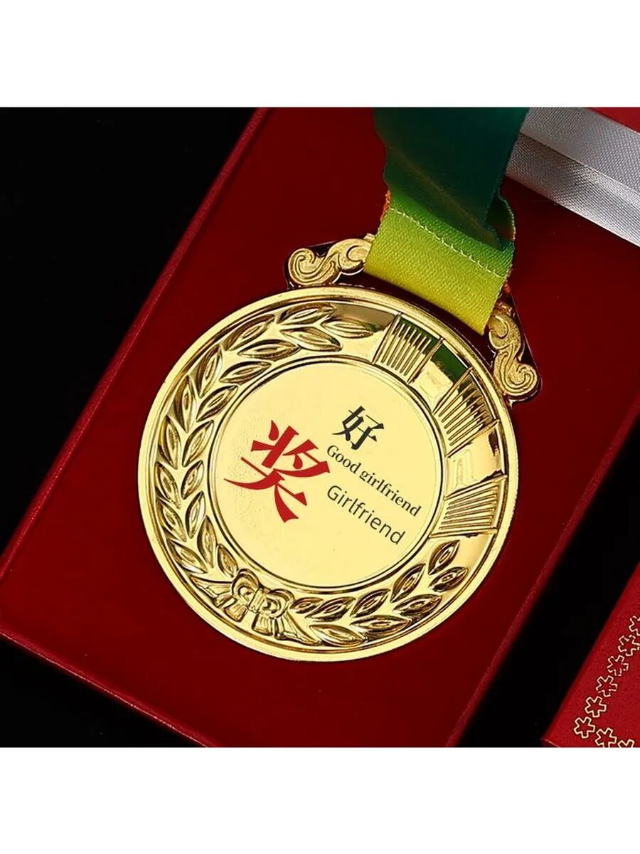 Сертификат «Хорошая девушка» (подарочная упаковка)