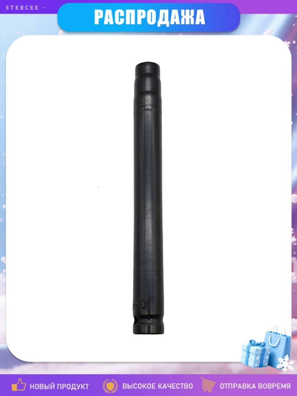 Уровневые потолочные гнёзда, 10x200