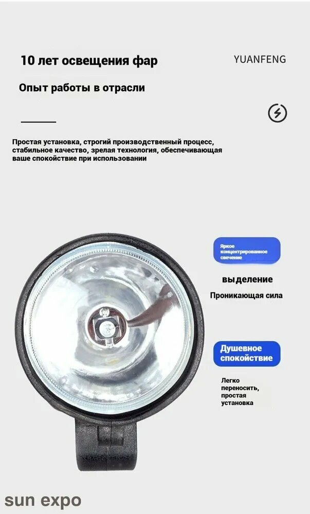 Фонарь ручной — фото 1