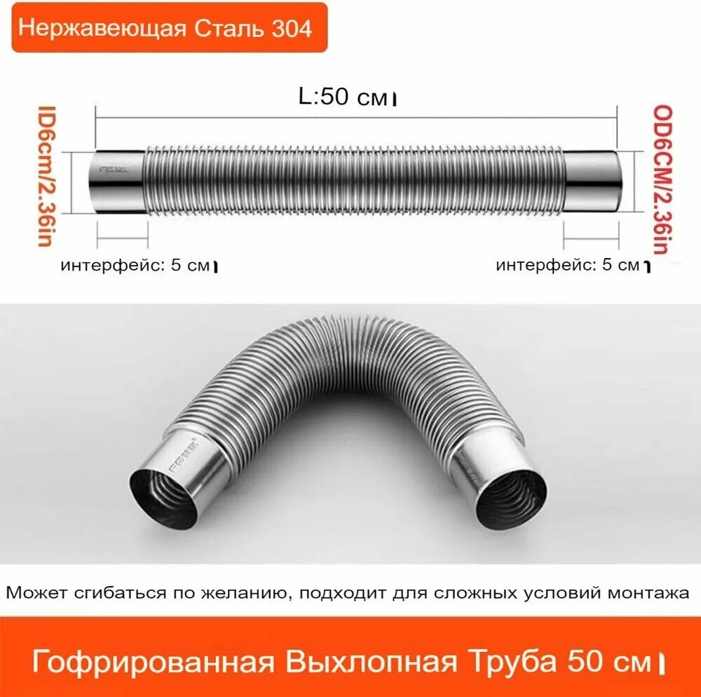 Элемент дымохода — фото 1