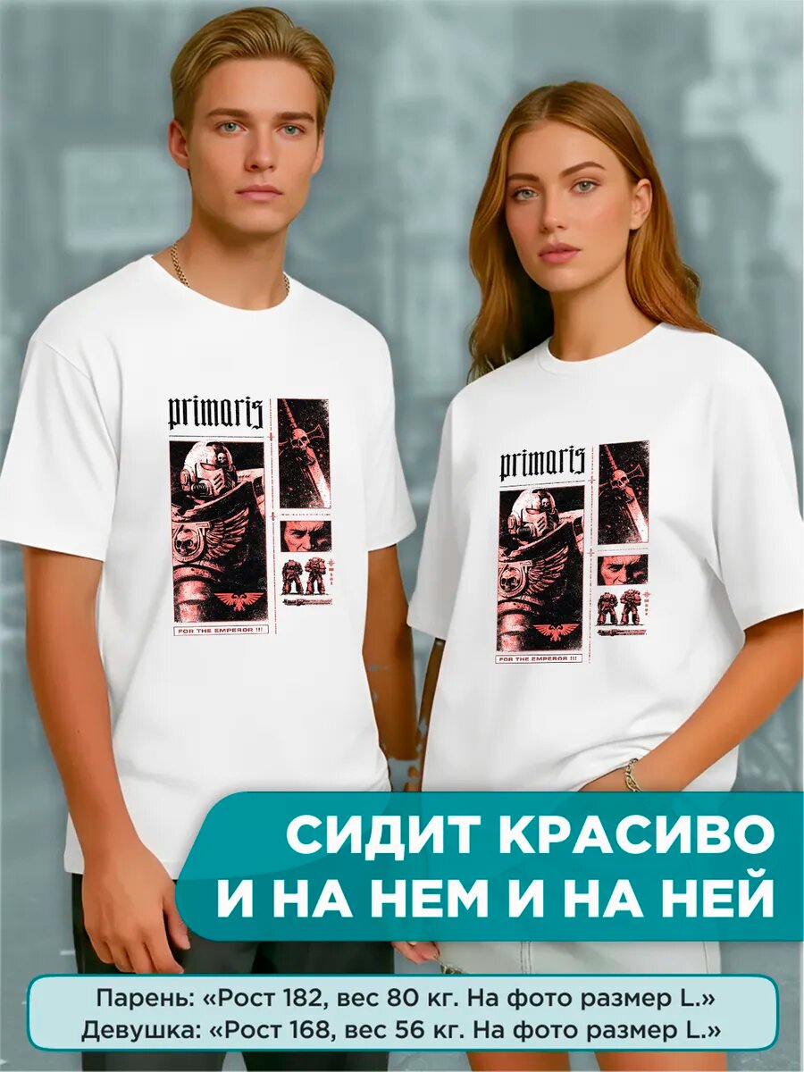 Футболка PRINTSHOT, 1 шт., размер 2XL, белый — фото 1