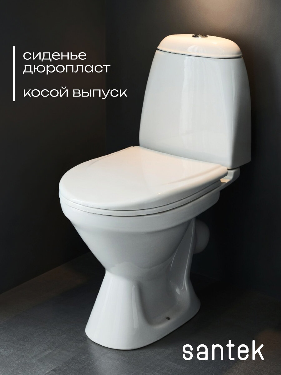 Унитаз напольный с сиденьем Римини 2 реж дюропласт