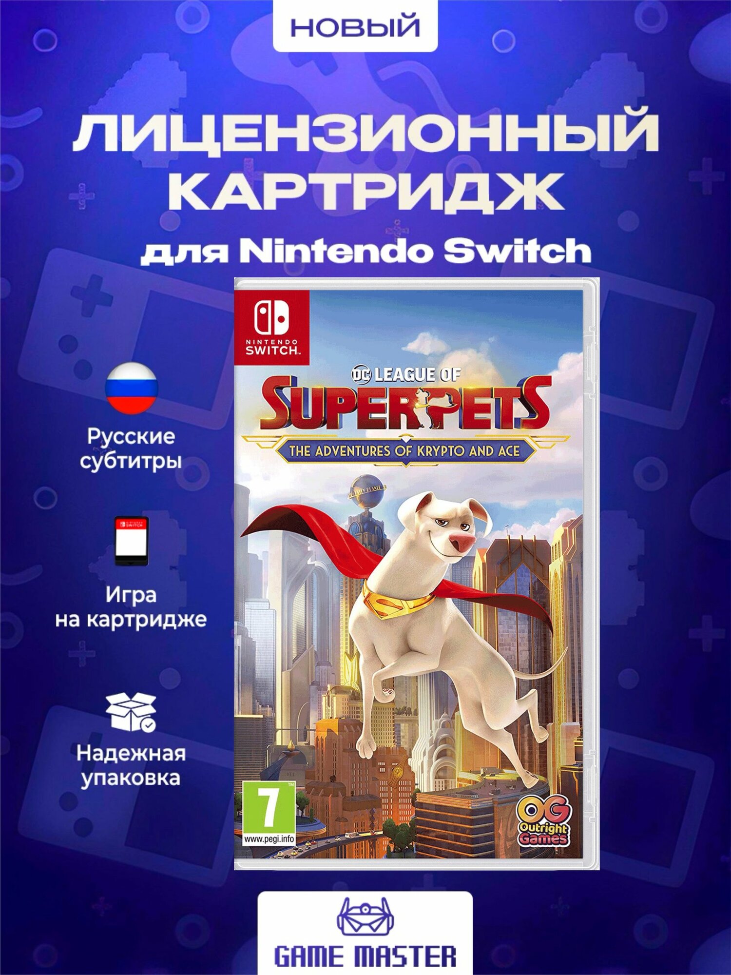 Игра DC League of Super-Pets (Nintendo Switch, Русские субтитры)