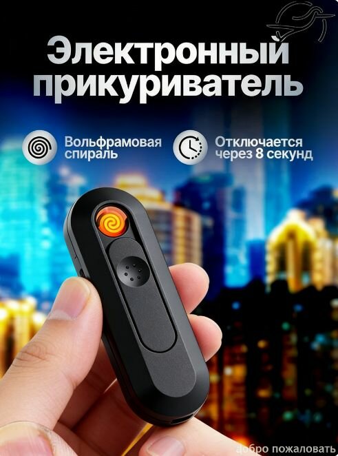 Кнопка прикуривателя арт. Прикуриватель для сигарет автомобильная для авто