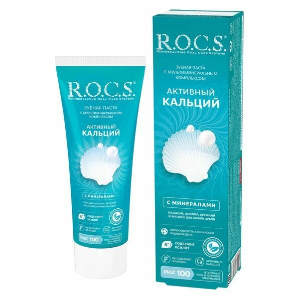 Зубная паста R. O. C. S./Рокс активный кальций туба 94 г.