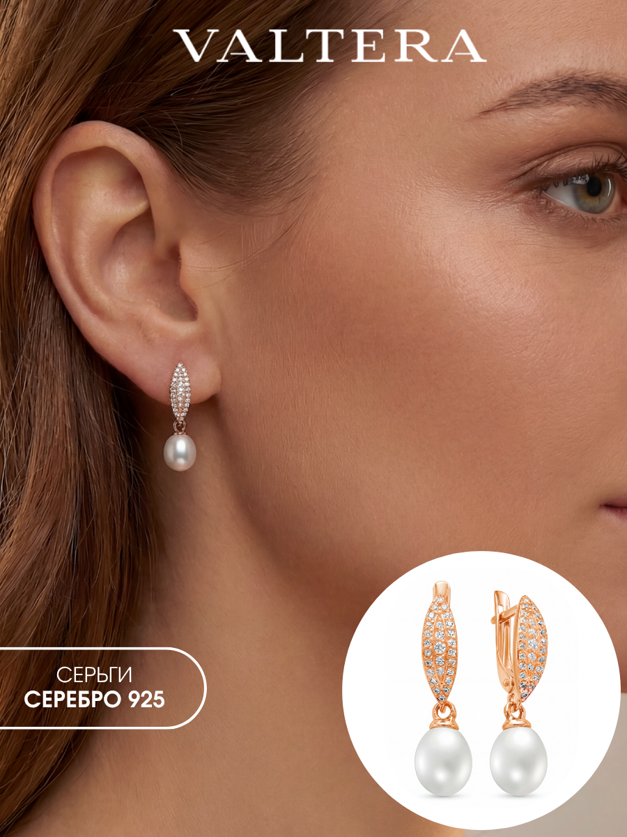 Серьги с подвесками, серебро, 925 проба, золочение, жемчуг культивированный, фианит