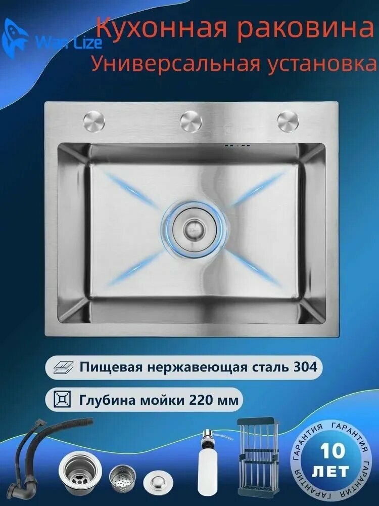 Мойка Кухонная раковина из нержавеющей стали кухонная раковина.75*40Серебро