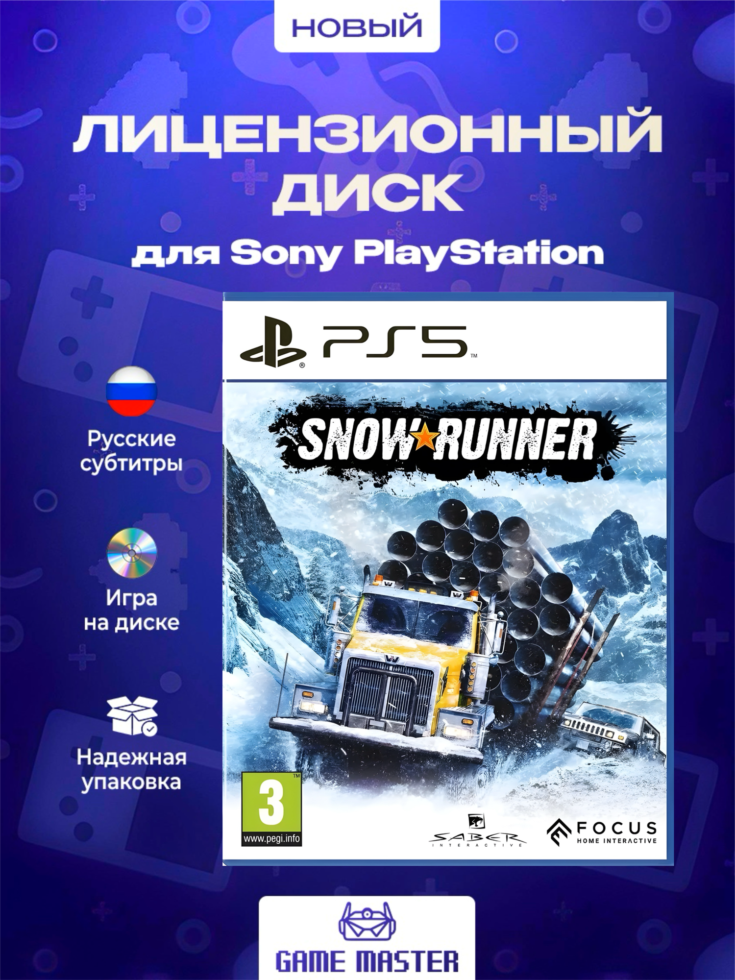 Игра SnowRunner (PlayStation 5, Русские субтитры)