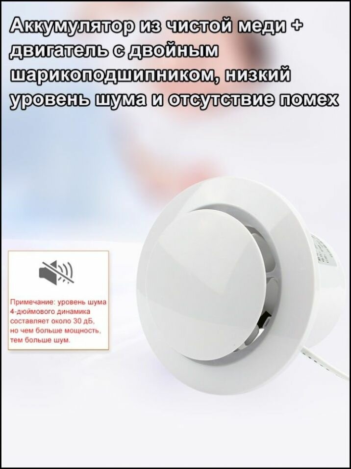 Канальный вентилятор 100мм 160 куб. м/ч с дистанционным реверсивным управлением, бестселлер
