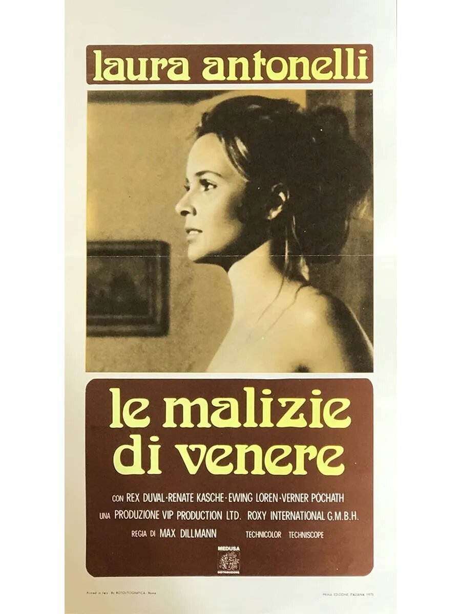 Венера в мехах (1969) (DVD-R)
